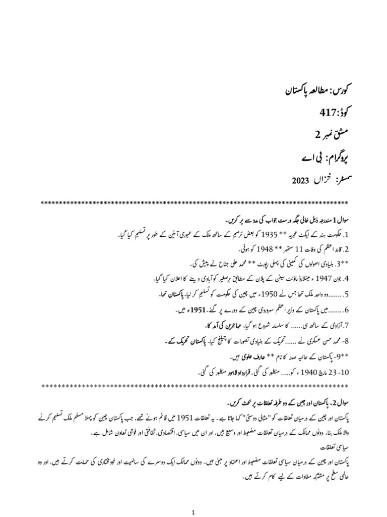 417-2 03215455195 | PDF