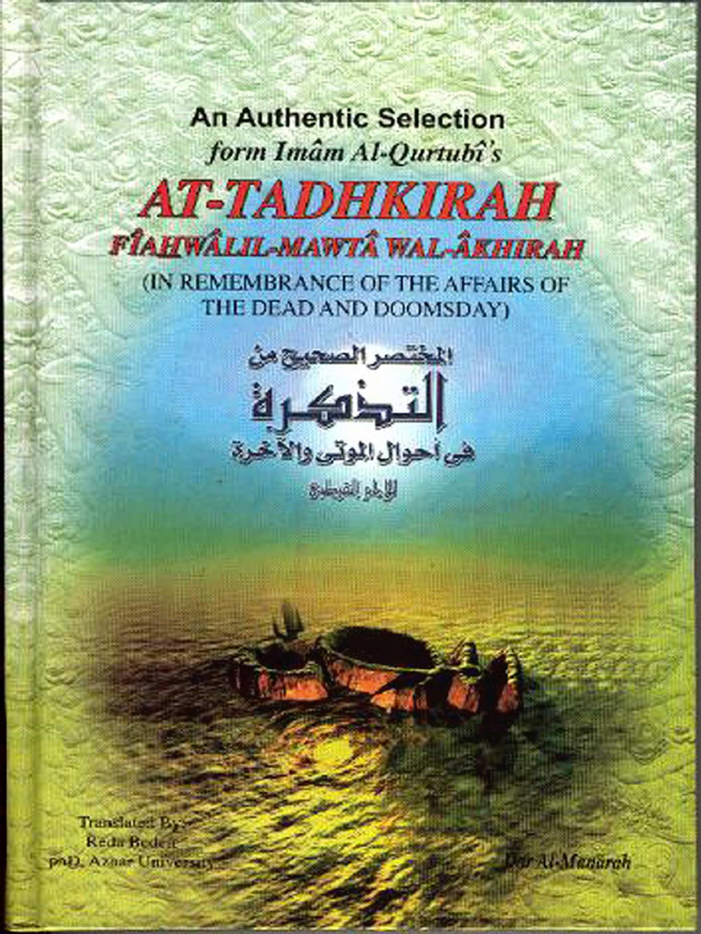 At Tadhkirah of Imam Al Qurtubi D 671 A | PDF