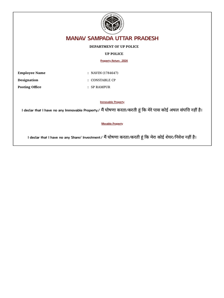 Navin Manav Sampada (Pass-Navin@8273) | PDF