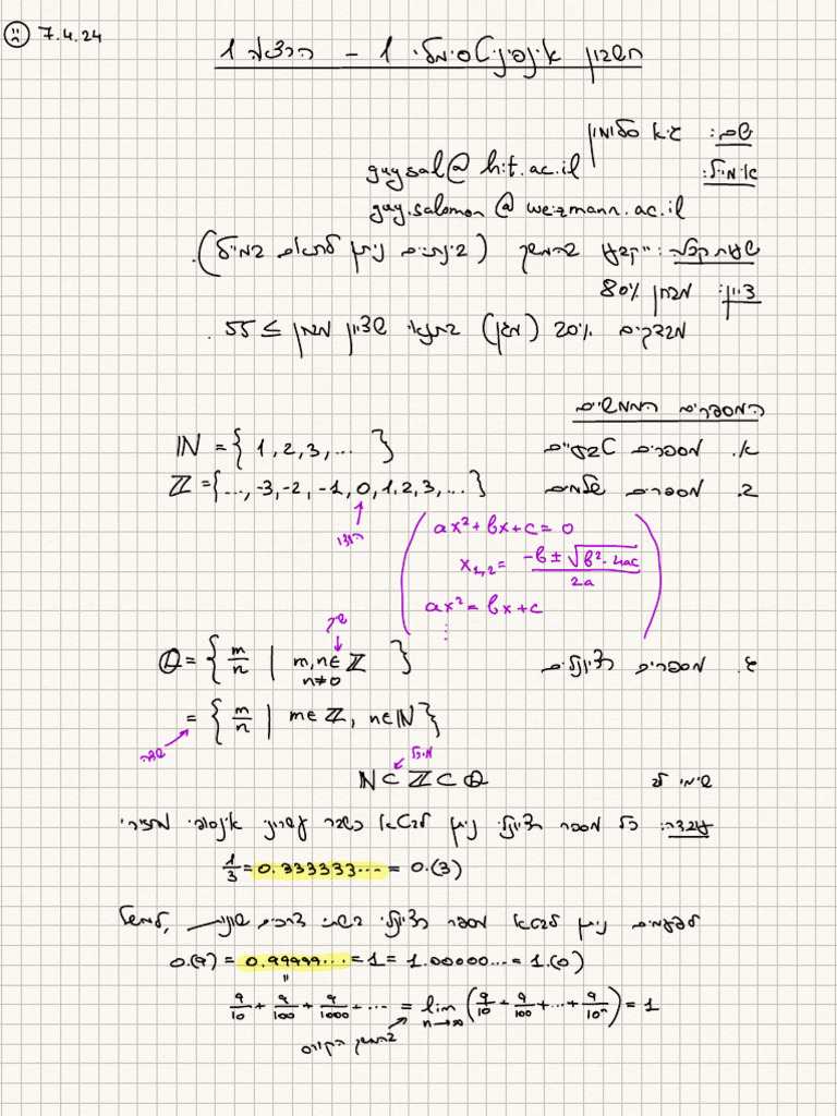 Infi 1 - Lecture 1 | PDF
