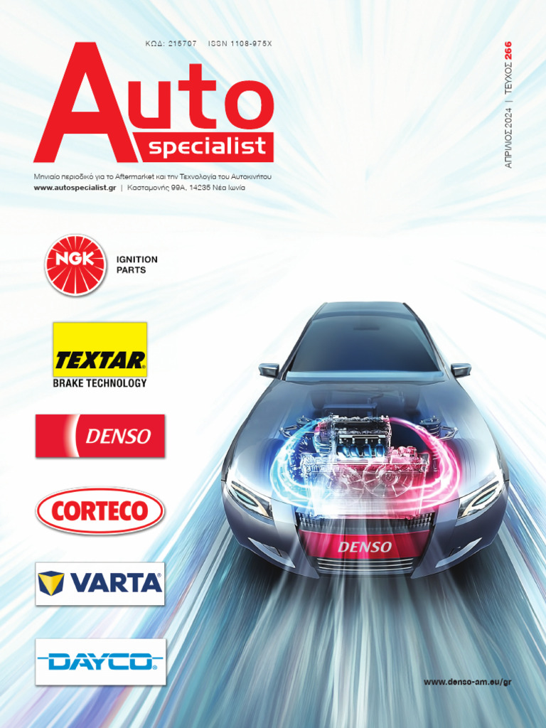 AutoSpecialist t266 | PDF