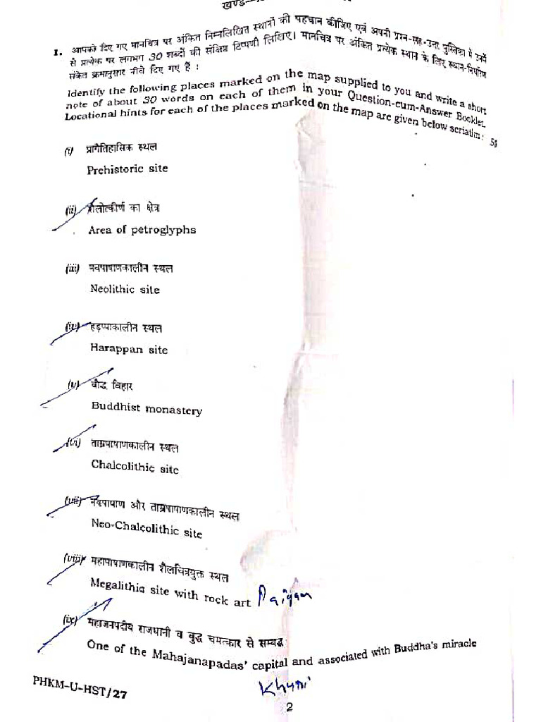History Optional Paper - 1 | PDF