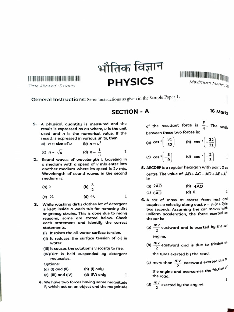 Physics Exam Paper Analysis | PDF | Force | Momentum