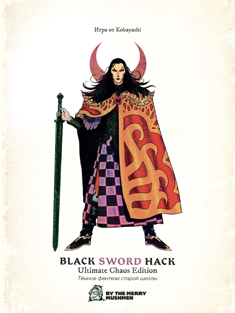 Black Sword Hack | PDF