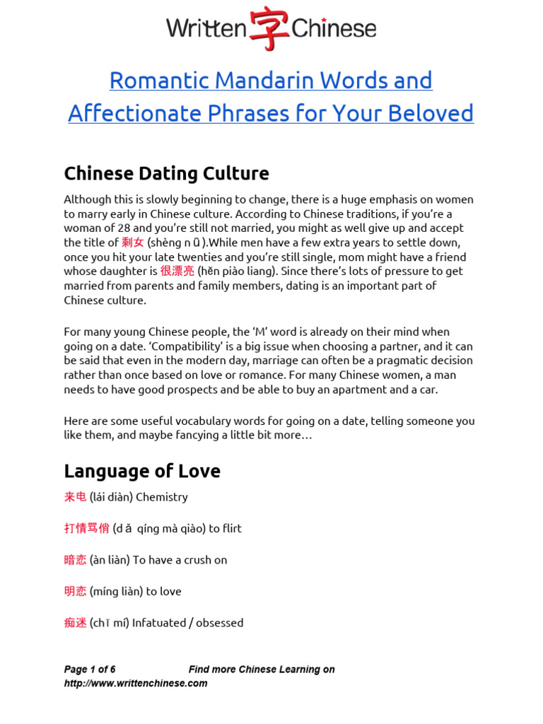 Romantic Mandarin Words and Affectionate Phrases For Your Beloved | PDF ...
