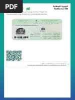 Saudi National ID | PDF