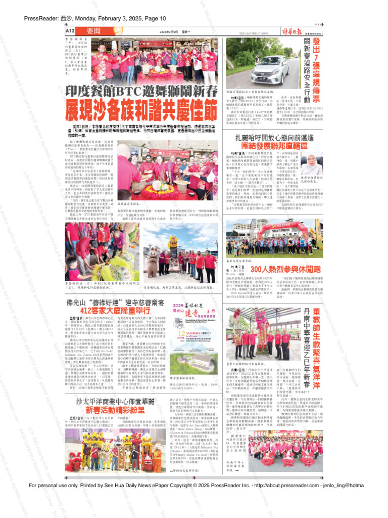 PressReader- PressReader- 西沙, Monday, February 3, 2025, Page 10 | PDF