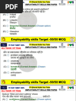 Sebi Address: Addresses of Offices of SEBI | PDF | Economy Of India ...
