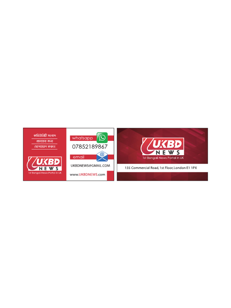 VISITING CARD - UK - BLACNk | PDF