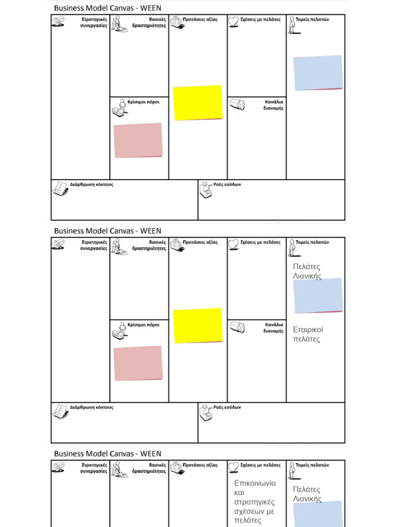 BMC (2) moontelo | PDF