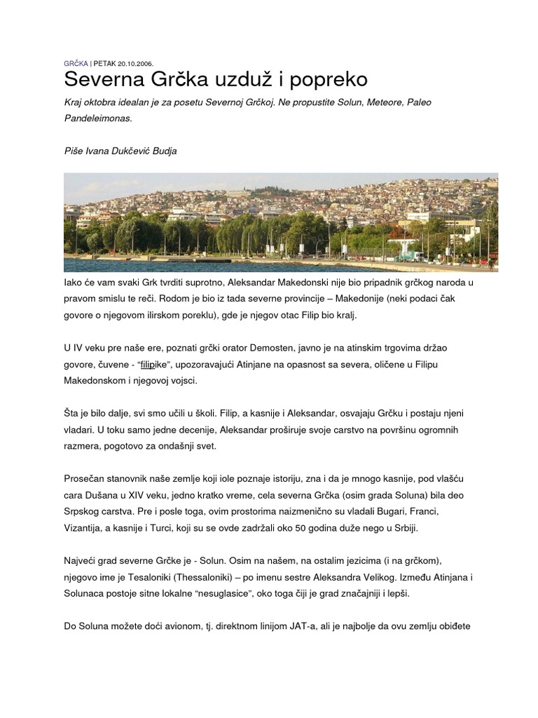 Solun | PDF