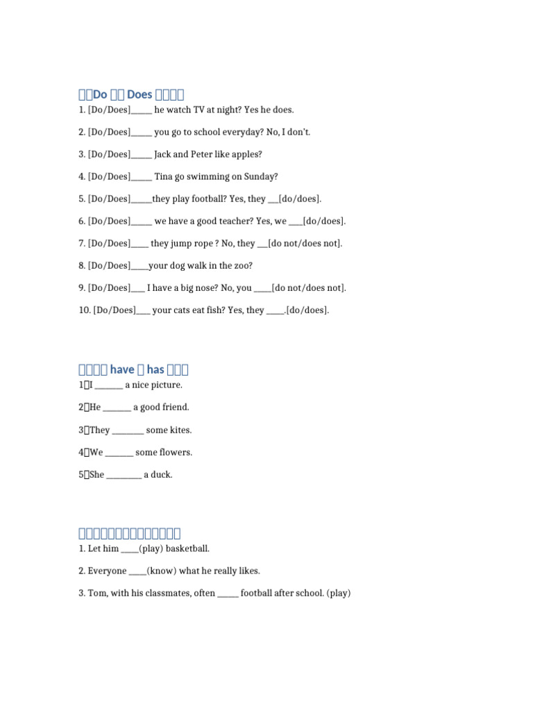Grammar Practice Exercises | PDF
