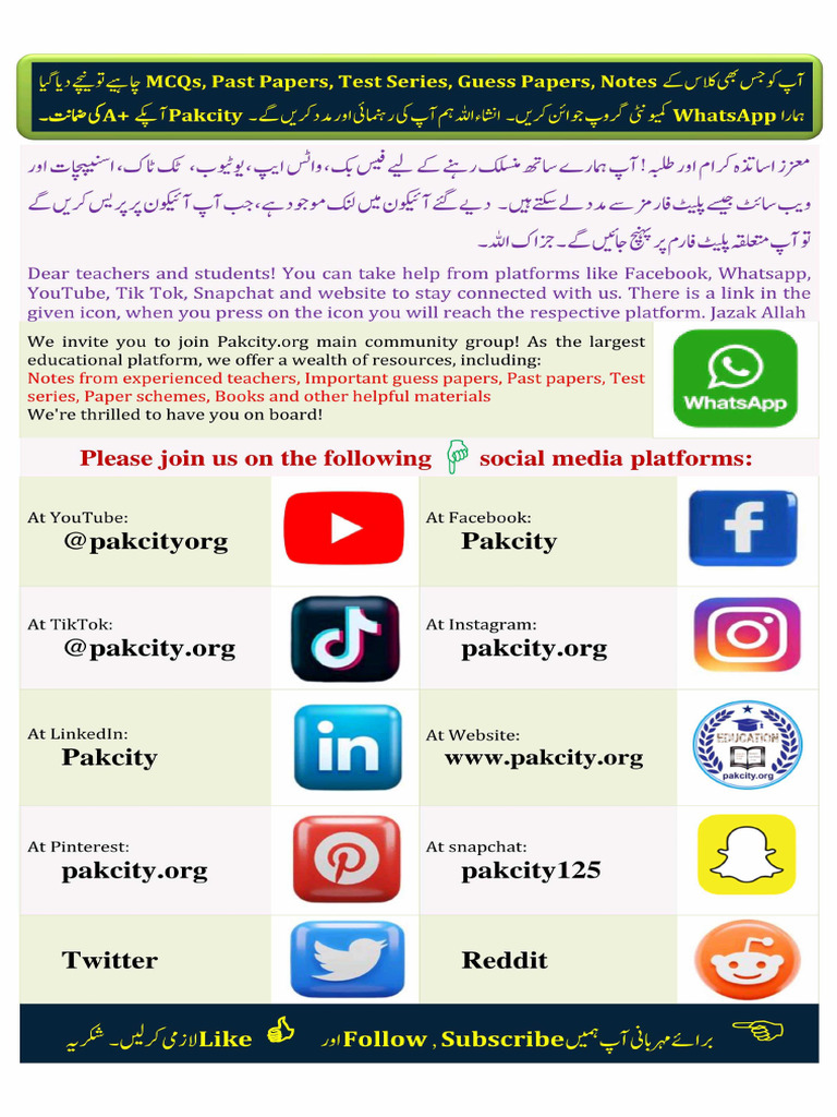 10th Physics Complete CH 13 Imp Notes For 2025 | PDF