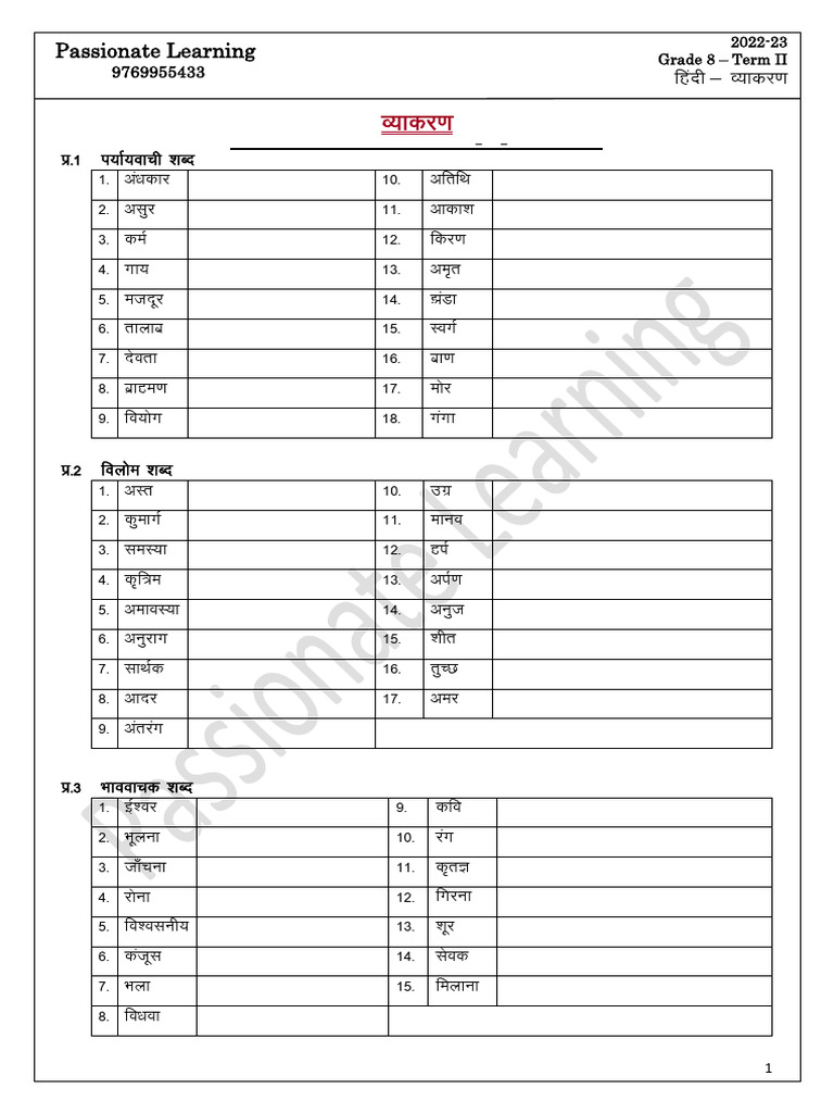 Hindi 2 - School Grammar Worksheet - Term 2 - 2022 - 23 - Question Key | PDF
