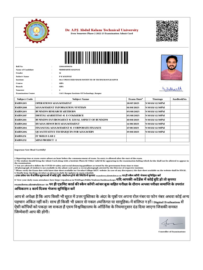 AKTU Admit Card | PDF