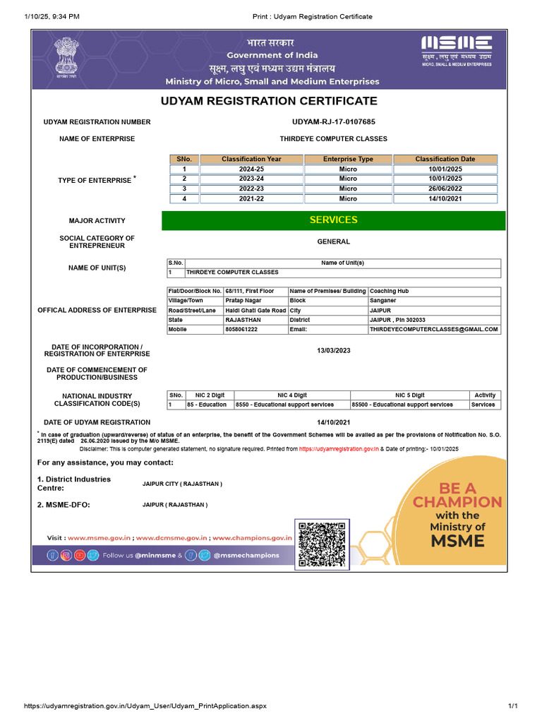 Print - Udyam Registration Certificate | PDF