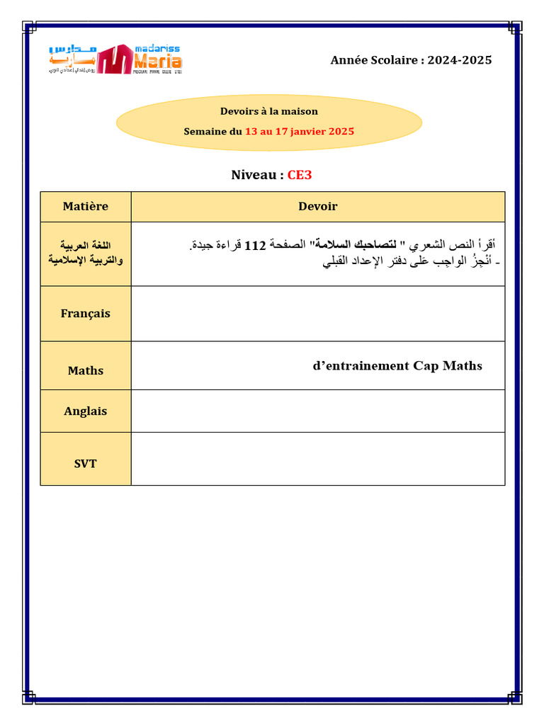 CE3 Devoir Du 13 Au 17 Janvier 2025 | PDF