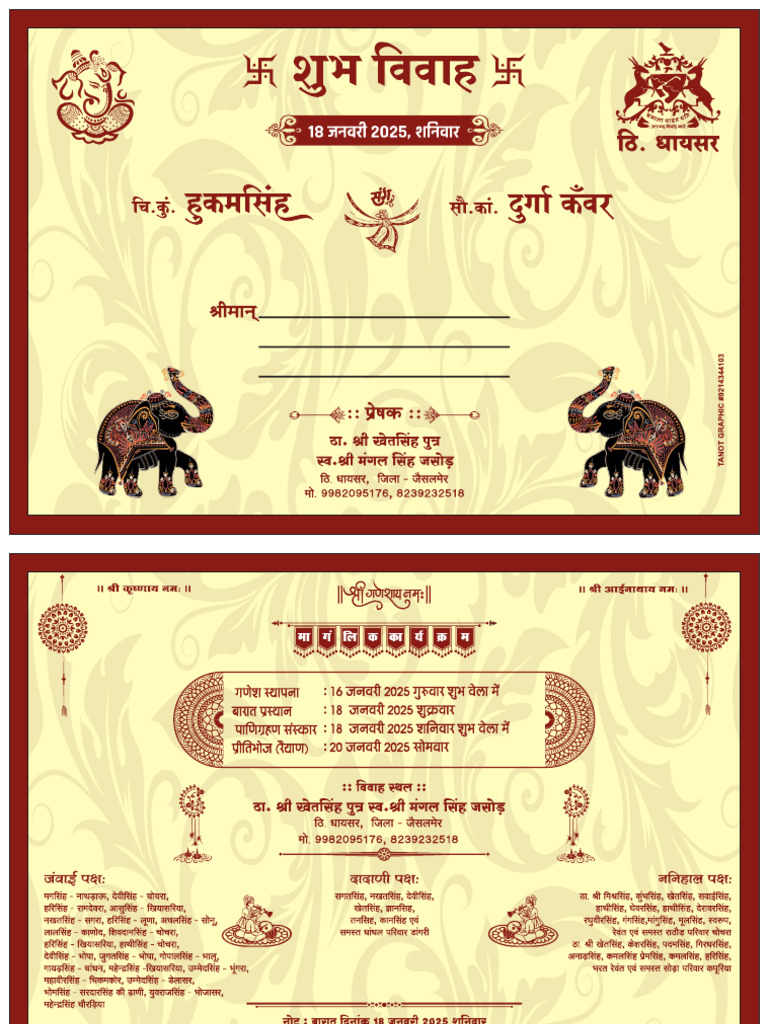 Hukam Singh Card 3 | PDF