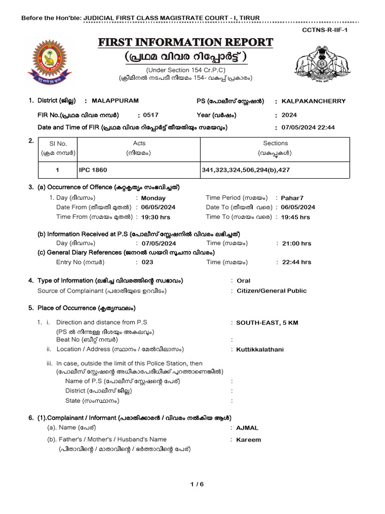 Kerala Police FIR | PDF
