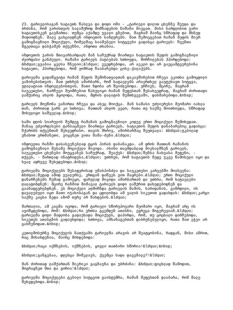 Text | PDF