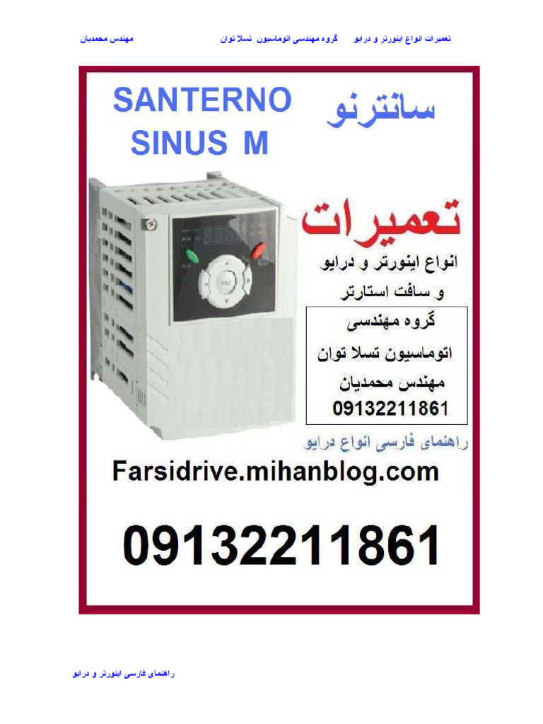 Santerno Sinus M - FA | PDF