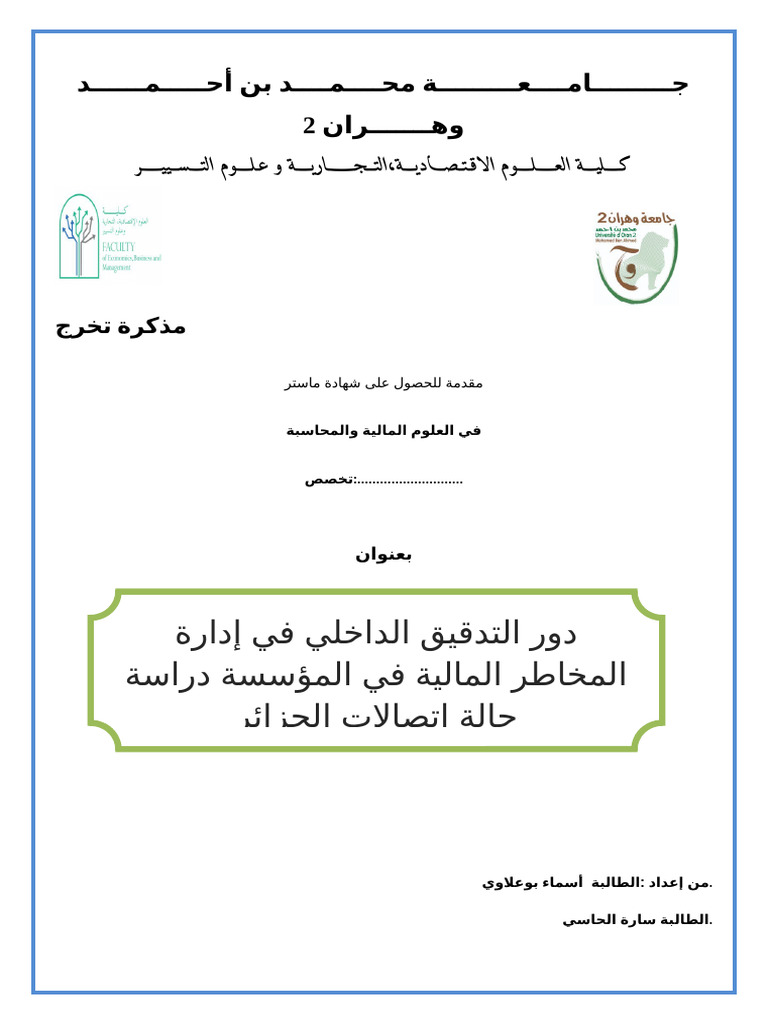 Modele DE MIM | PDF