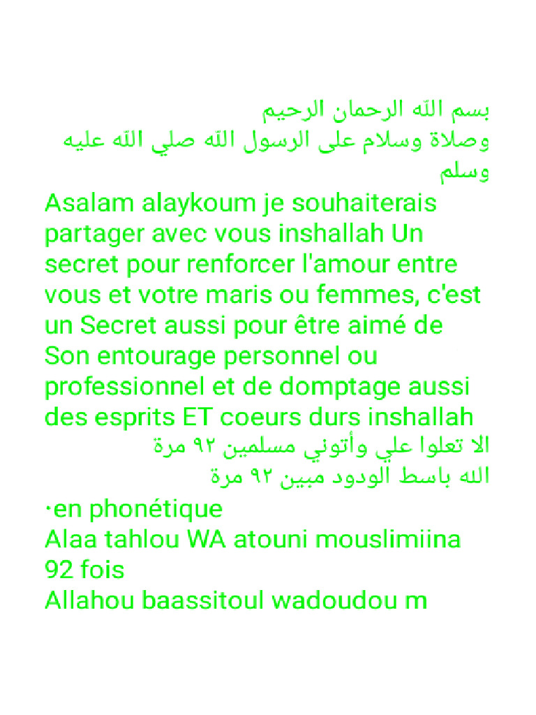 Invocation Très Important | PDF