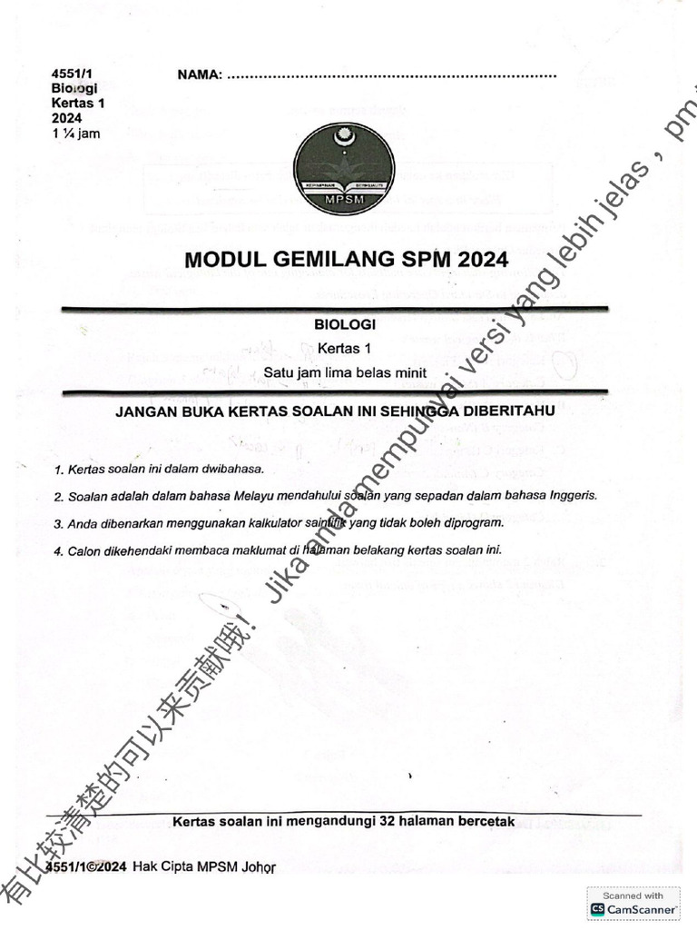 4551 - 1 MPSM Johor Peers Ver. | PDF