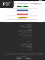 GenLauncher Guide AR | PDF