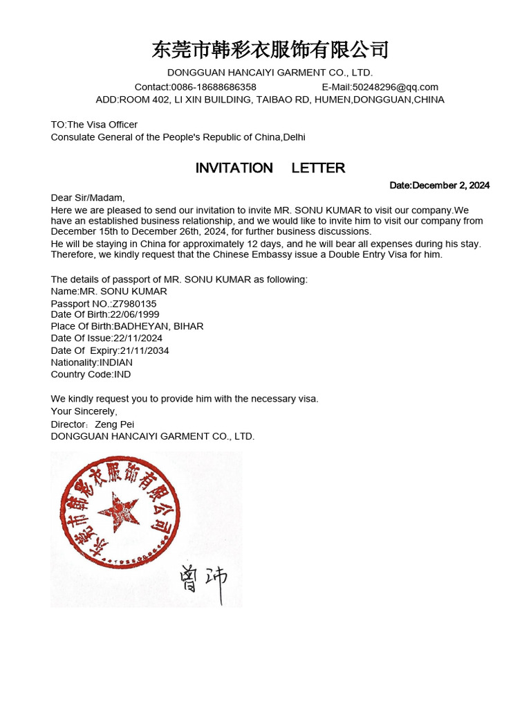 SONU KUMAR Letter Letter | PDF