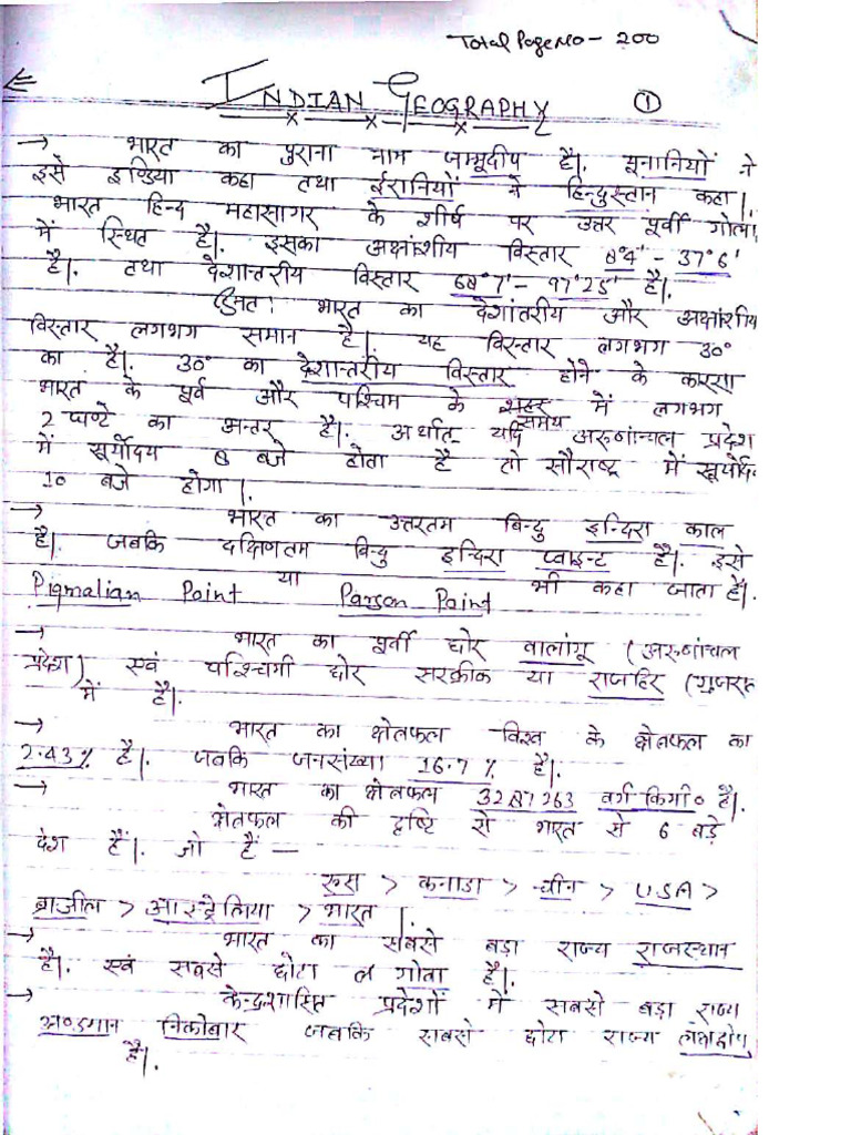 Indian Geography Handwritten | PDF