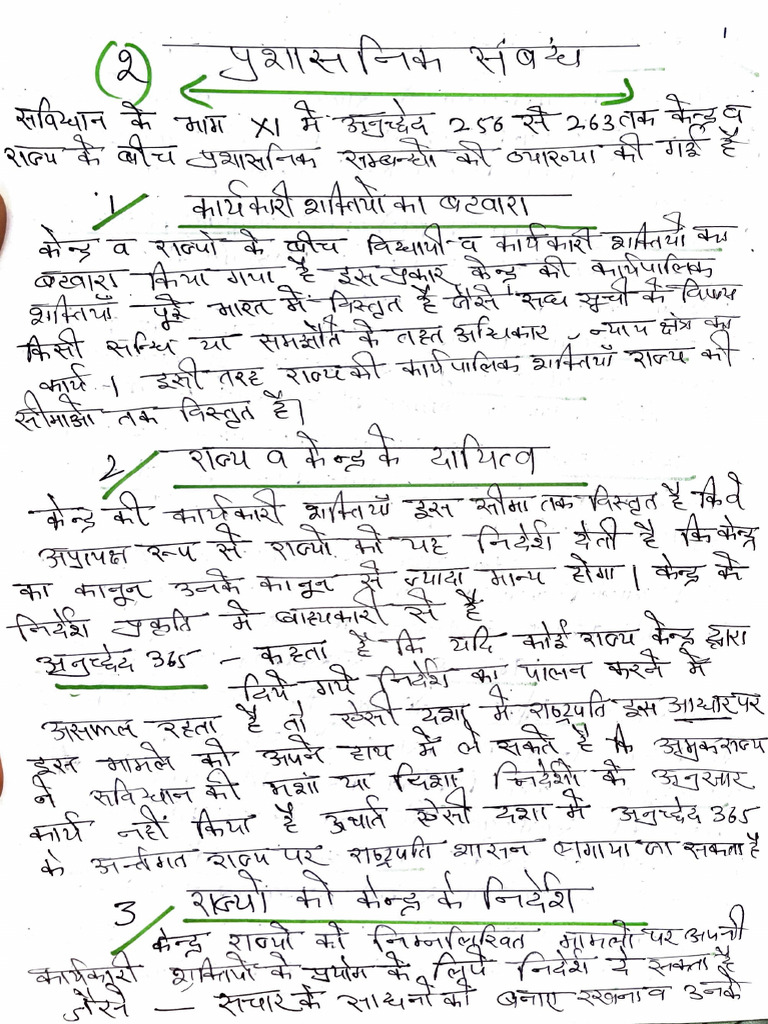 Chapter 14 Part 2 | PDF