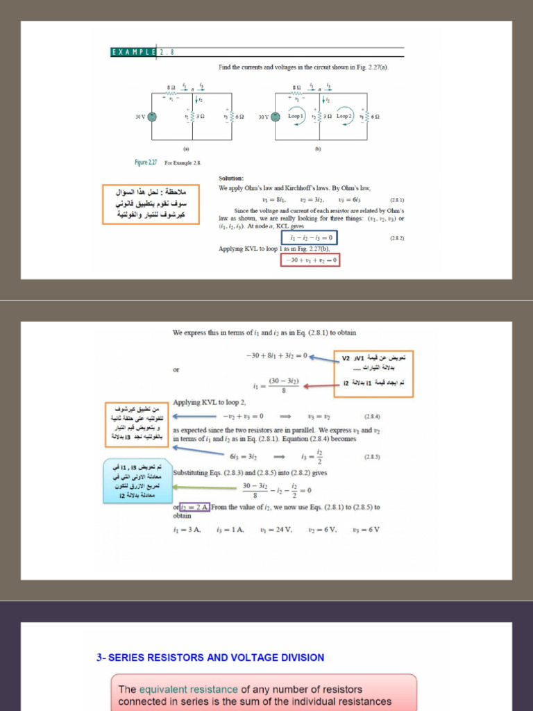 First Lecture B | PDF