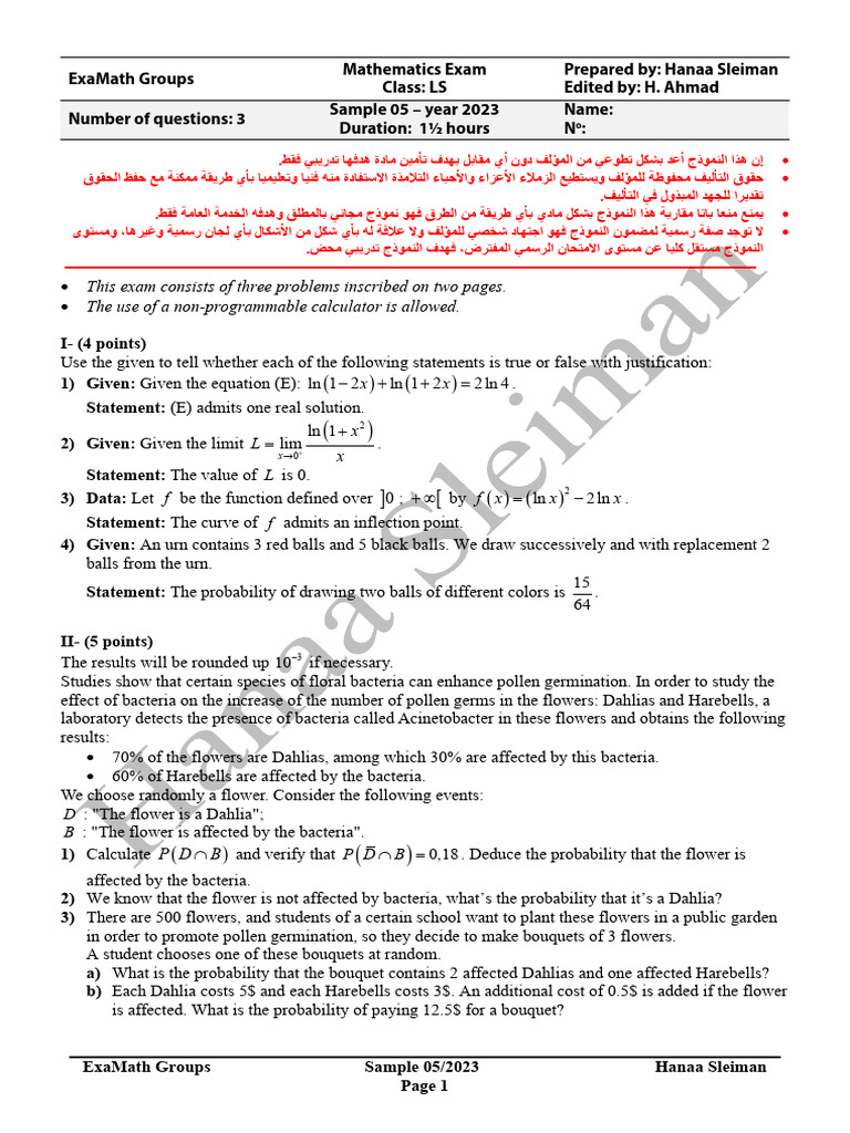 Examath - LS Sample 05 E - 2023 | PDF | Flowers | Mathematical Analysis