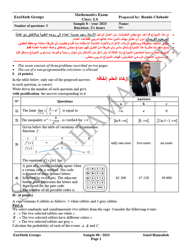 Examath - LS Sample 08 E - 2023 | PDF | Function (Mathematics ...