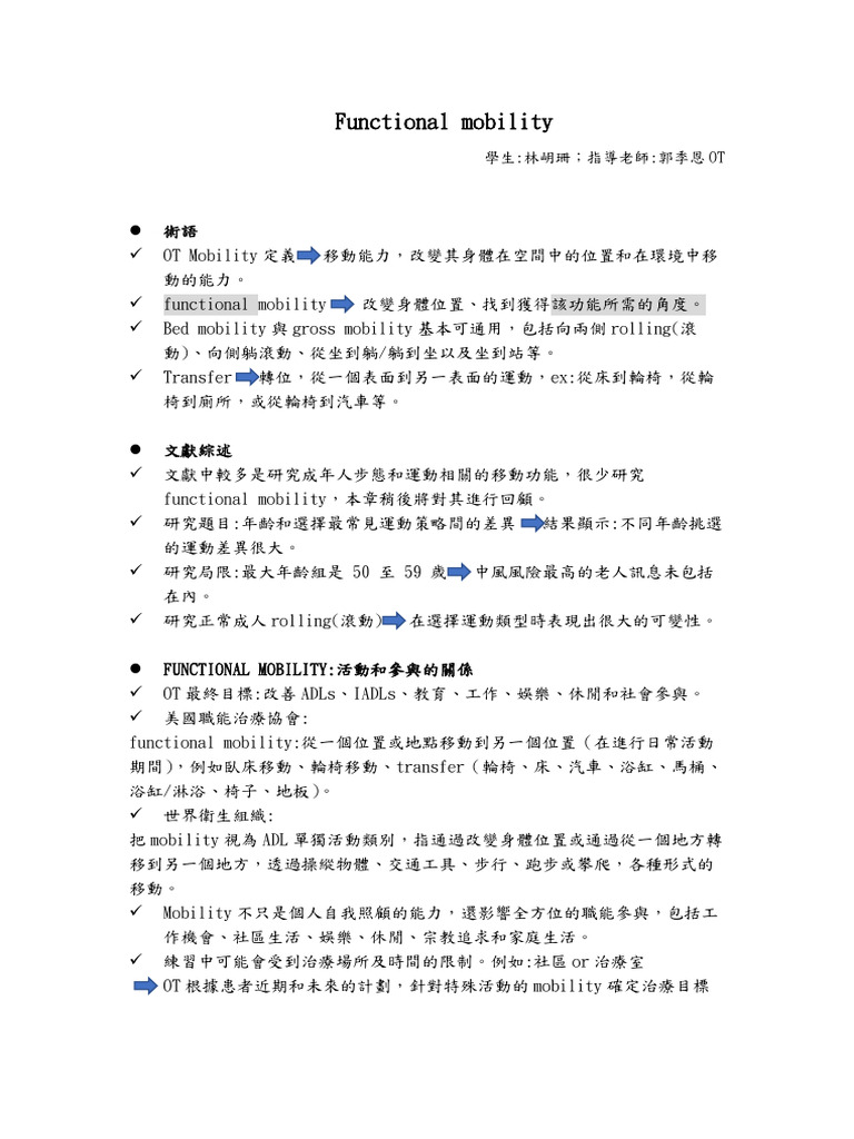 BR Functional Mobility | PDF