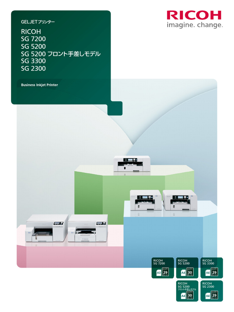 SG 7200 5200 3300 2300 | PDF