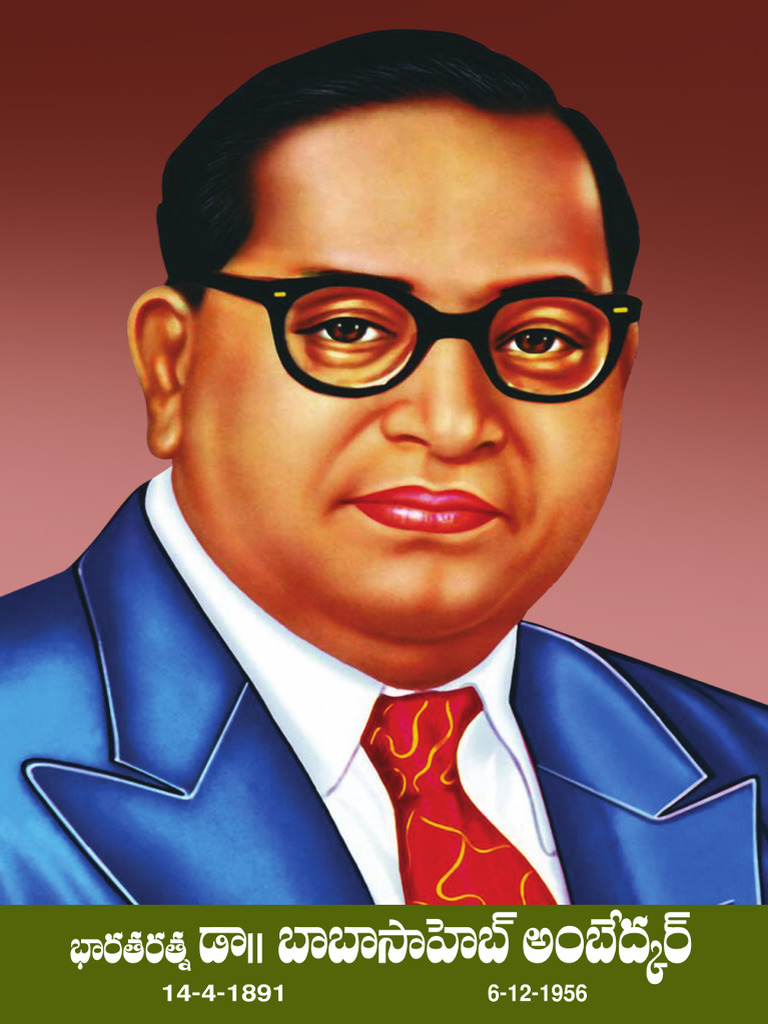 12x18 - Ambedkar | PDF