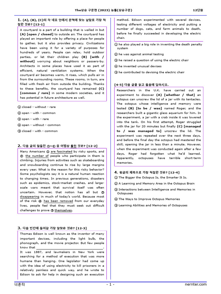 더상승12 | PDF | Thomas Edison | Electric Chair