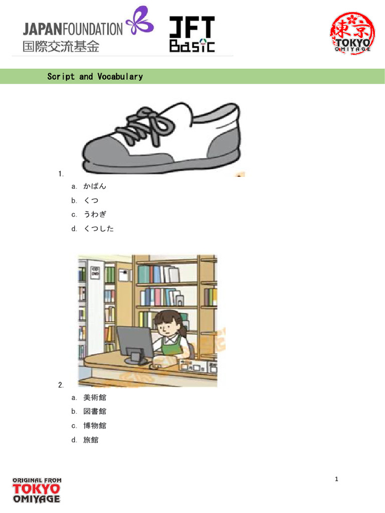 Persiapan JFT Basic Volume 12-1-7 | PDF