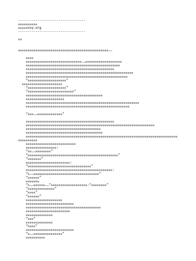 (Sxsy org) 女神堕落系统 | PDF