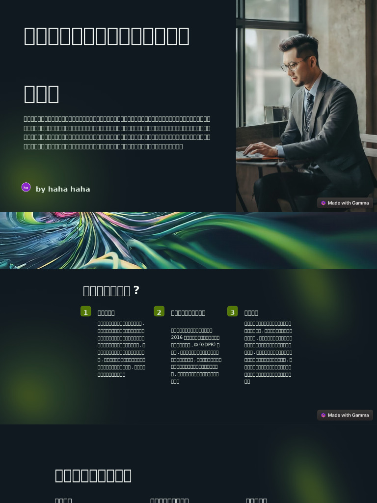 Federal Learning | PDF