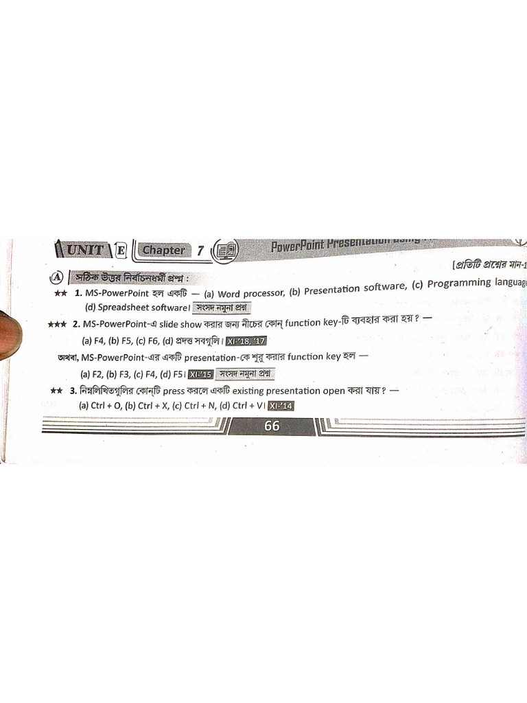 powerpoint mcq pdf | PDF