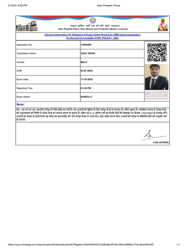 Uttar Pradesh Police | PDF