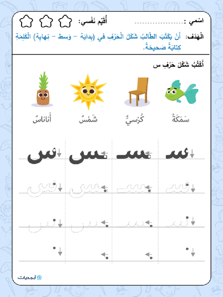 AR_KG2_WSH_012 | PDF