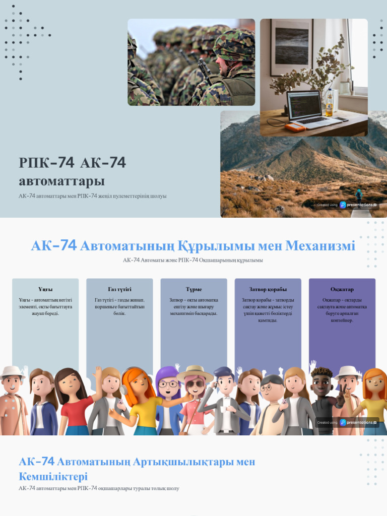 AK-74 and RPK-74 Overview | PDF