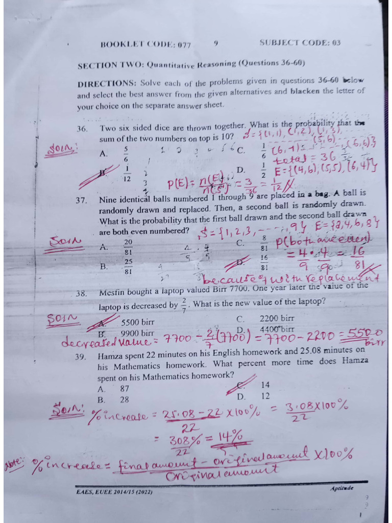 2014 maths aptitude | PDF