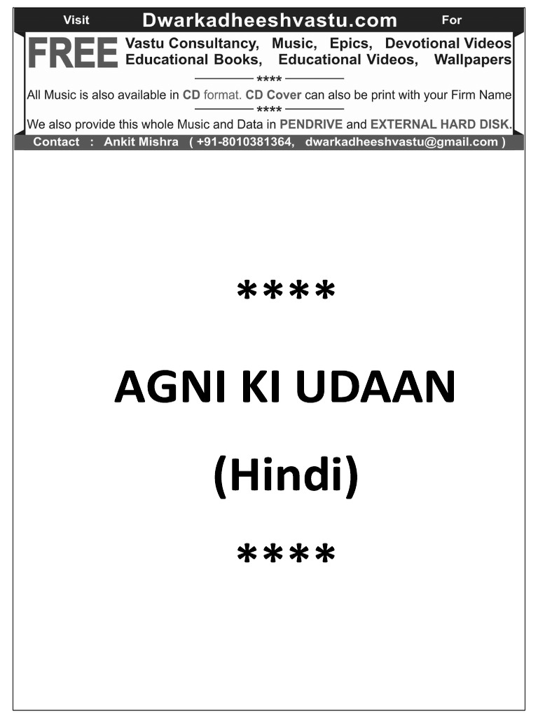 Agni Ki Udan | PDF