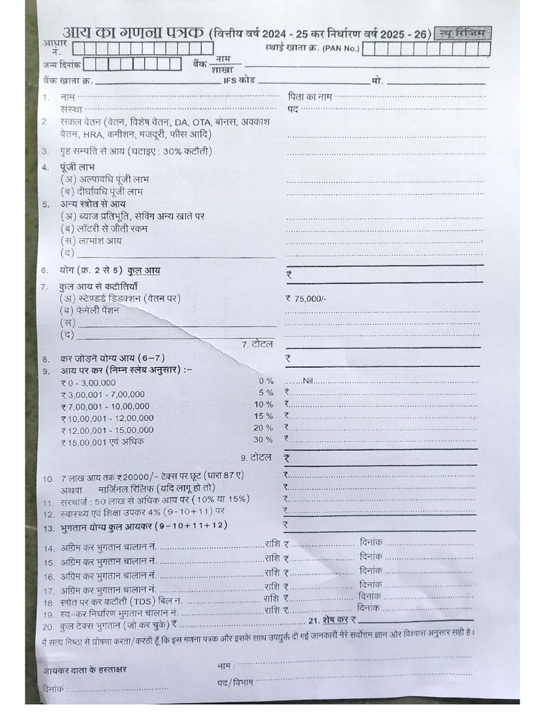 Tax Calculation | PDF