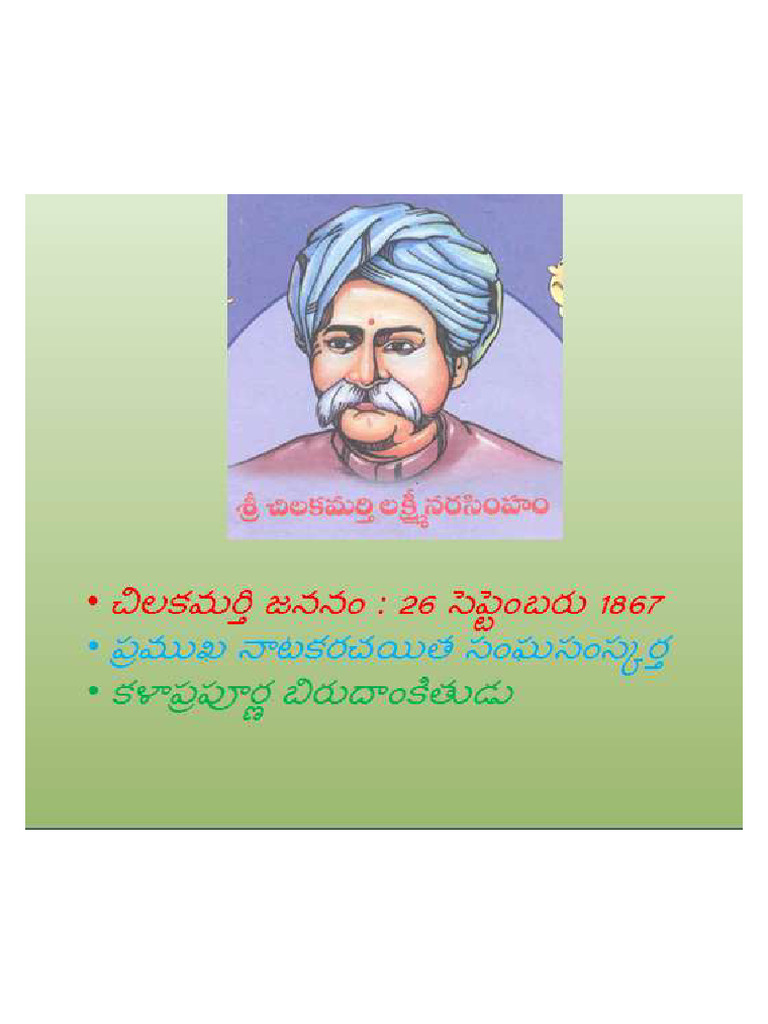 Kailasadootha Prahasanam - With Intro and Questions | PDF